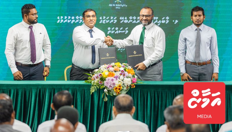 11 miskithaa islaamee marukazakaa, Guruan aa behey marukazuge 3 gofi ...